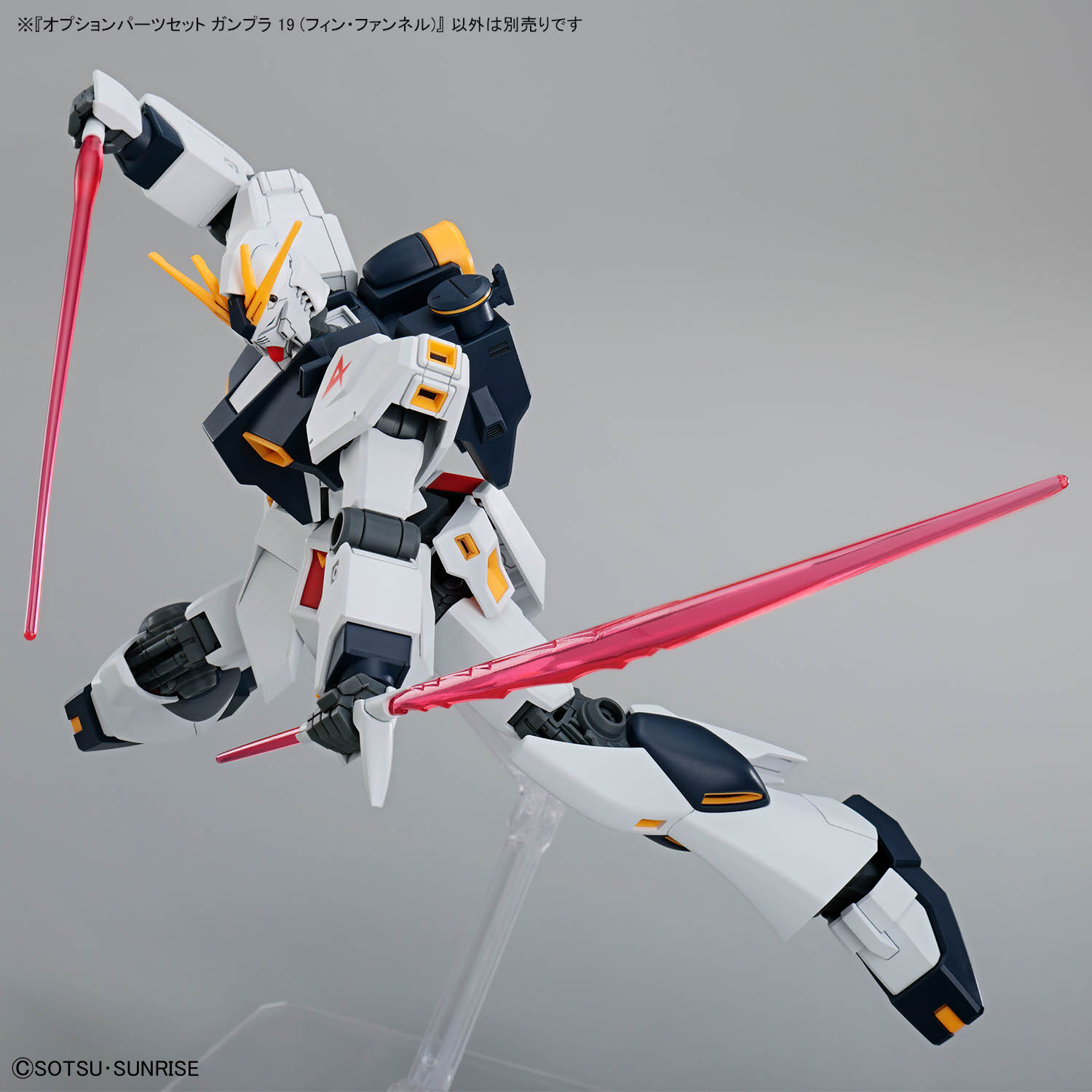 OPTION PARTS SET GUNPLA 19 (FIN FUNNEL) : Inspired by LnwShop.com (v2)