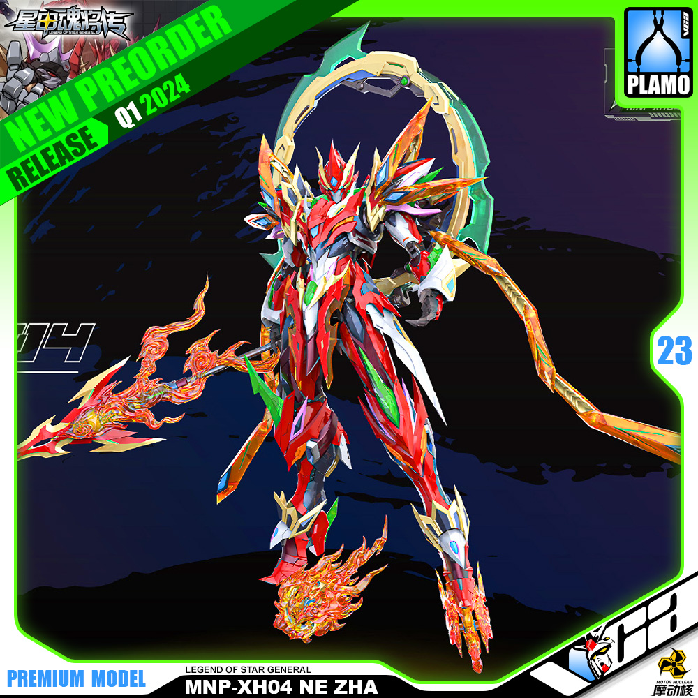 Motor Nuclear® 摩动核 MNP-XH04 NE ZHA 哪吒 : Inspired by LnwShop.com