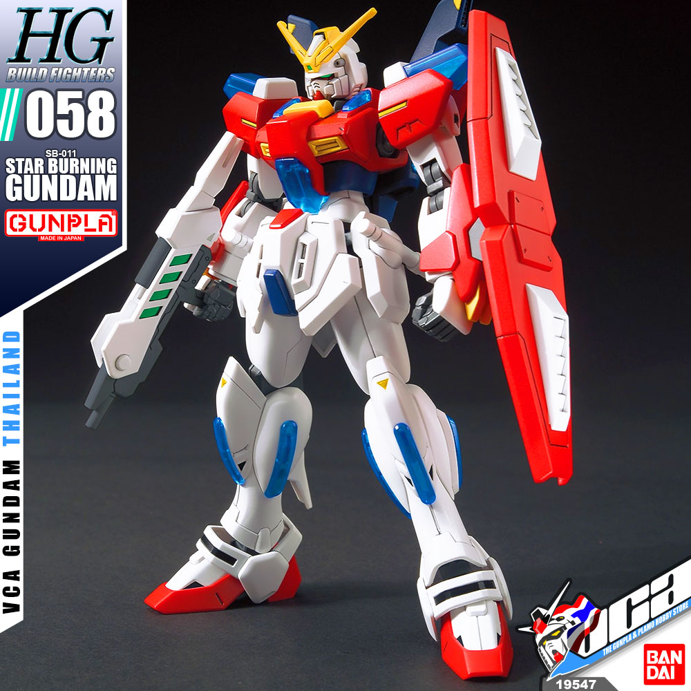 Bandai High Grade HG SB 011 STAR BURNING GUNDAM Inspired By LnwShop bandai-high-grade-hg-sb-011-star-burning-gundam-inspired-by-lnwshop